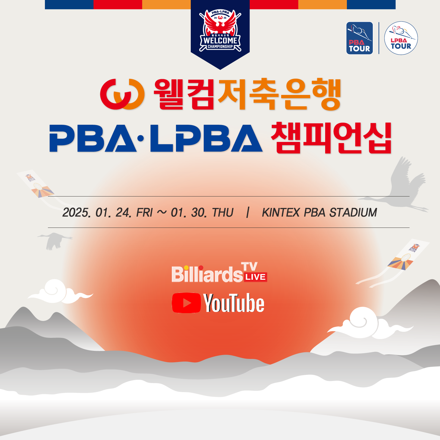 Post from PBA TV