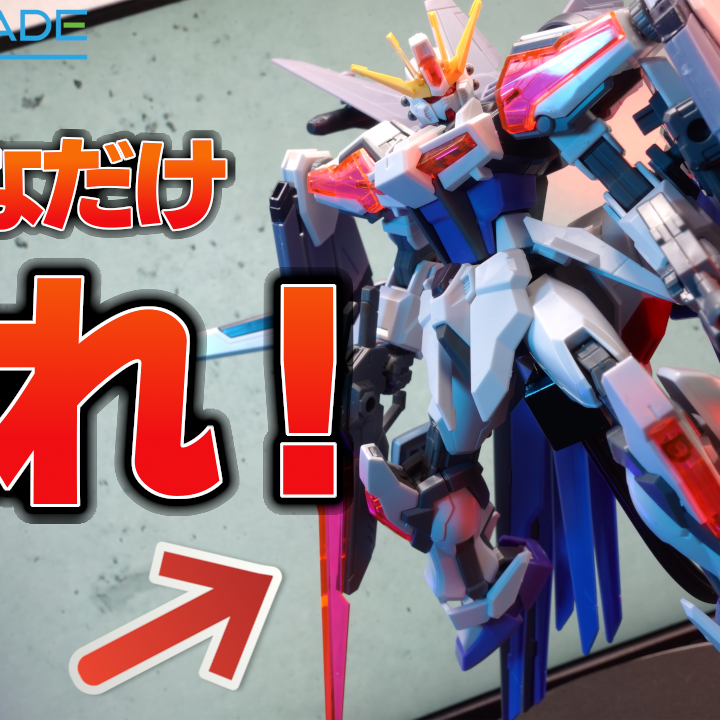 Post from Plamin's plastic model factory