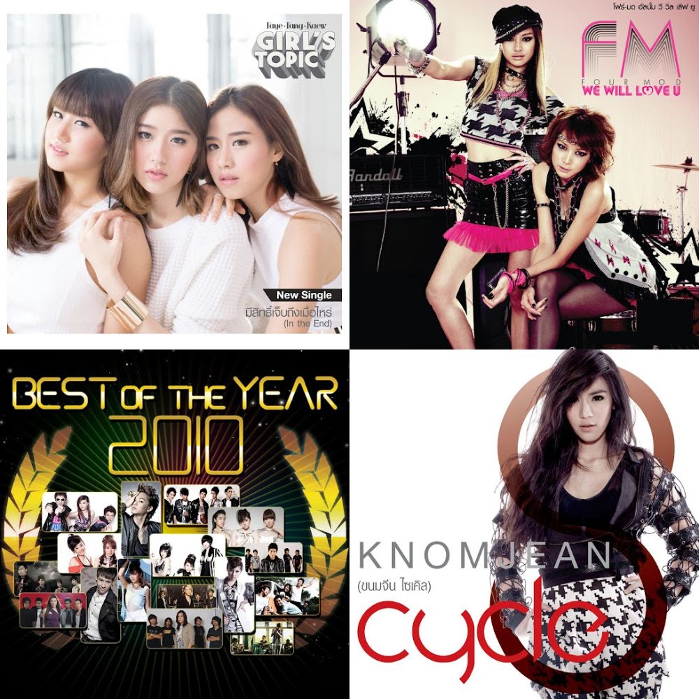 กามิกาเซ่