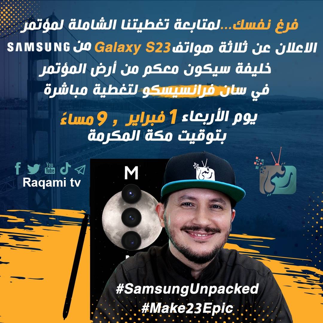 Post from Raqami tv رقمي