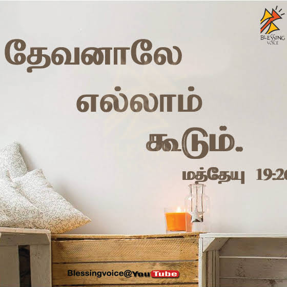 Post from Blessing voice Official