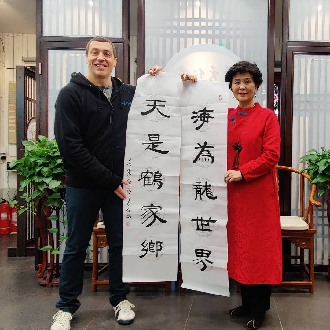 Post from Mu Shin Martial Culture