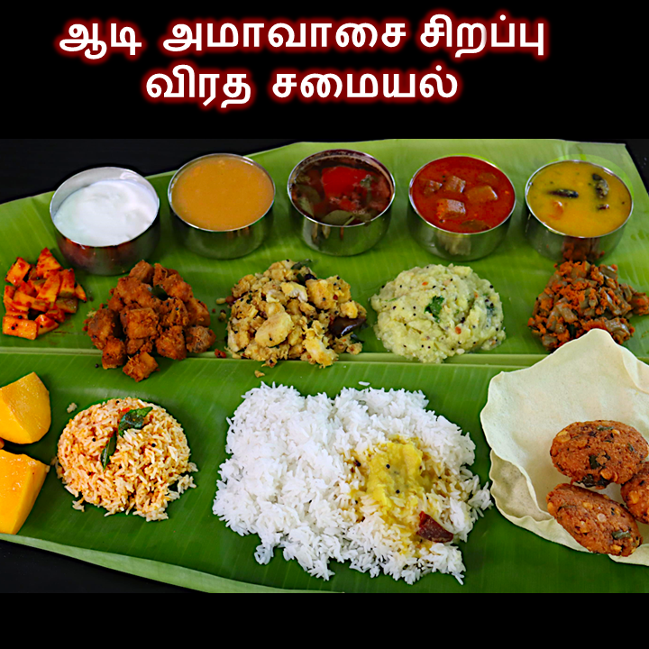 Post from Gomathi's Kitchen