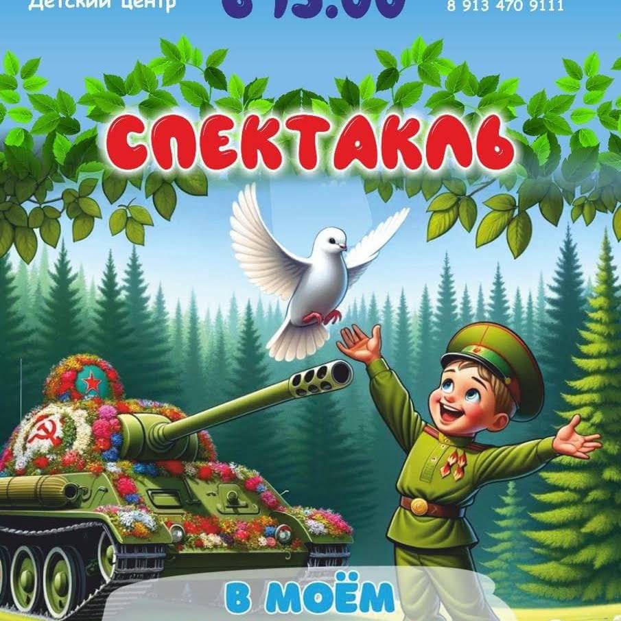 Post from Yuriy Romanenko