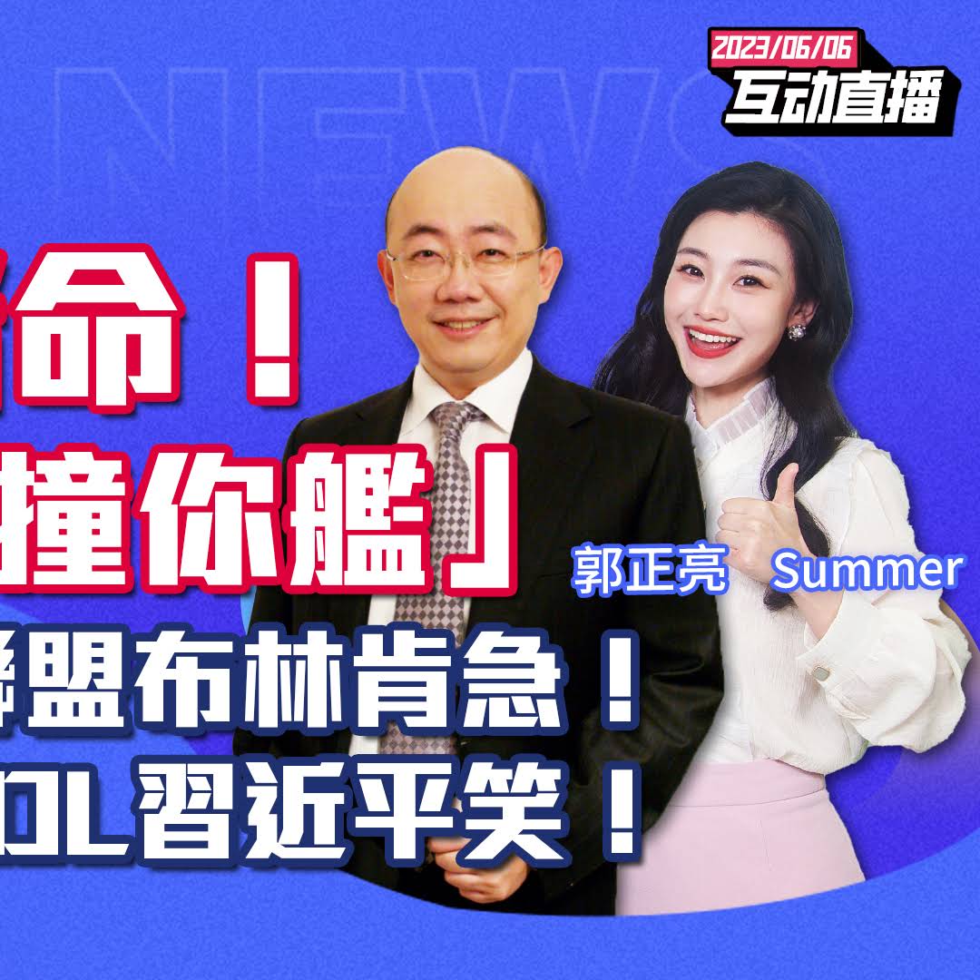 Post from BNE TV - 新西蘭中文國際頻道