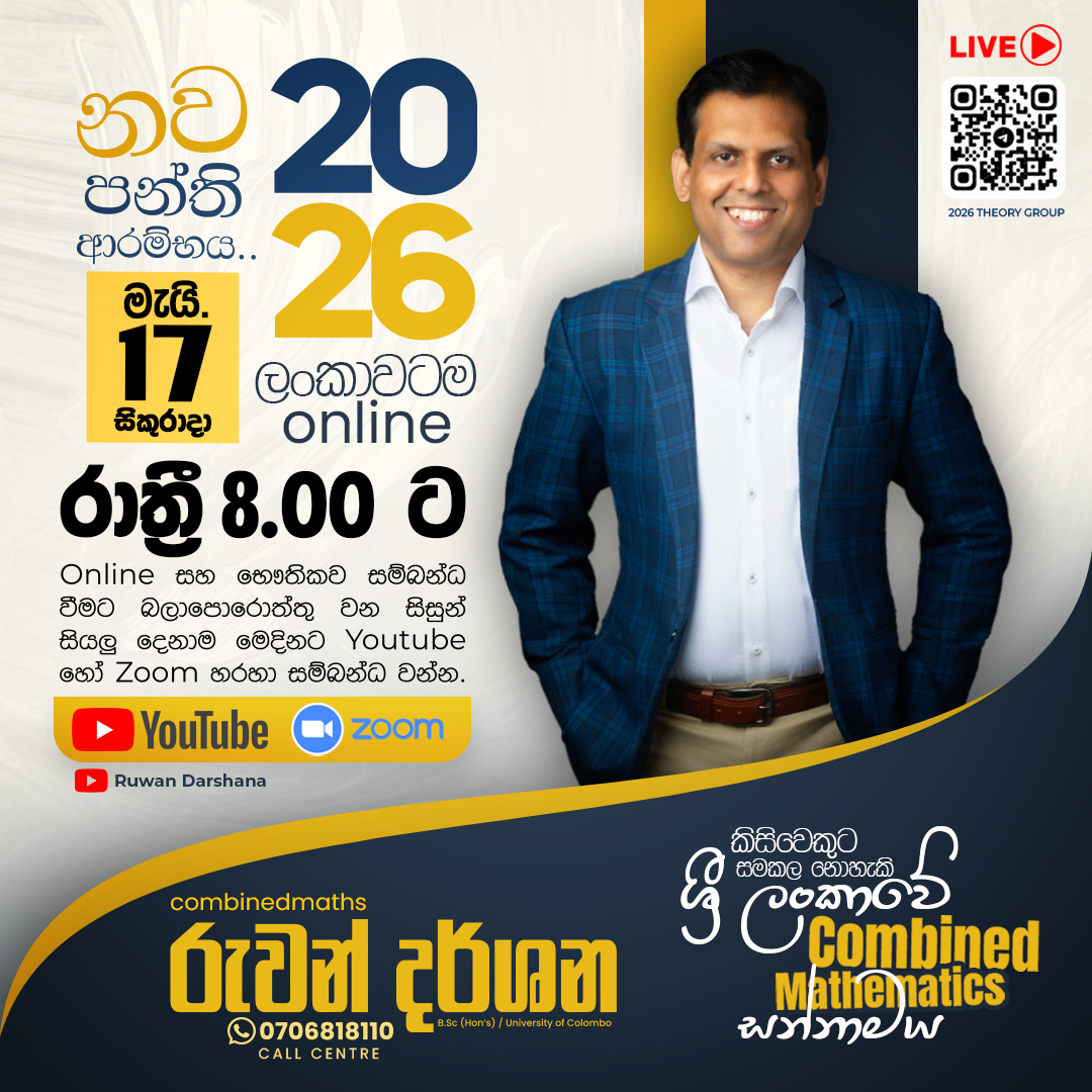 Post from Ruwan Darshana