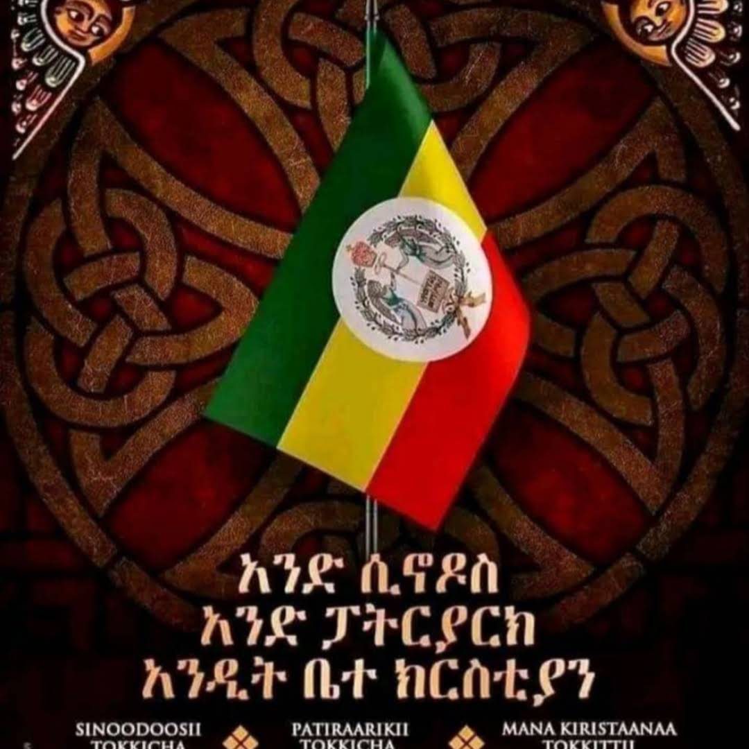 Post from የልቤ እውነት Artist Genet Nigatu