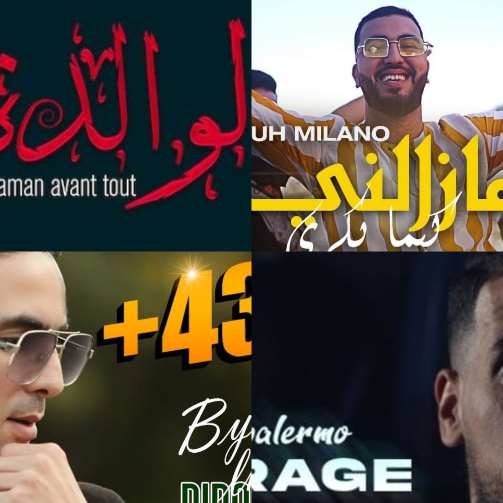 ALGERIA TOP 40 Songs This Week | 2021 | Music Chart