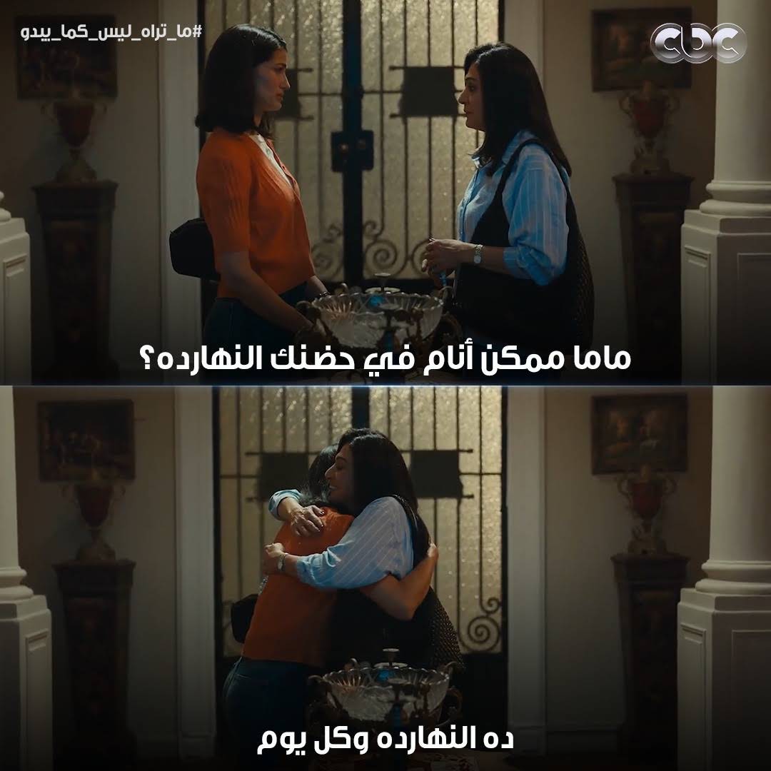 Post from CBC Egypt