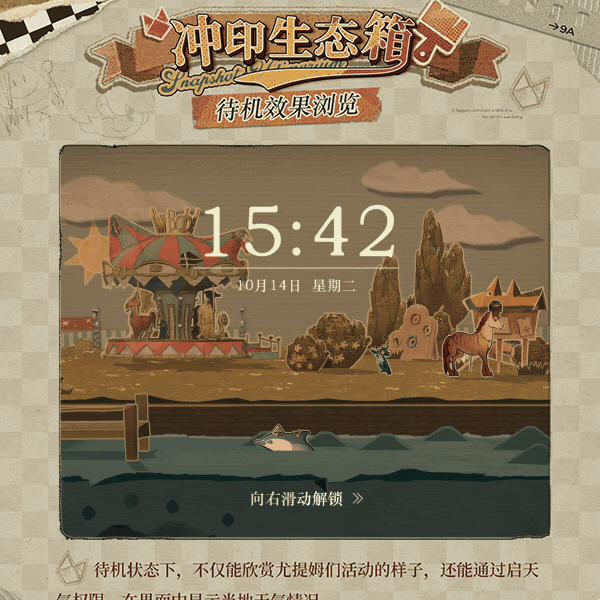 Post from 八咫烏_Merui