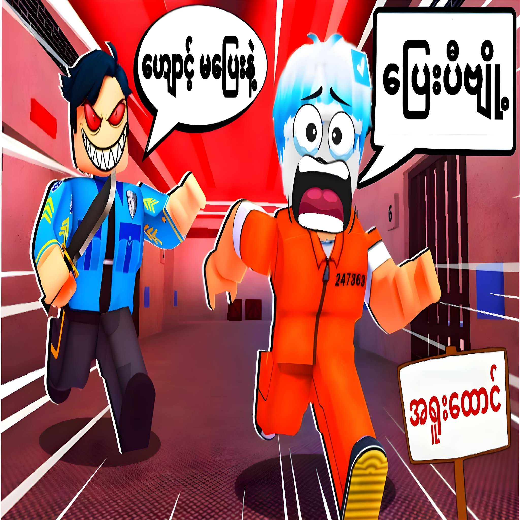 Post from ERWIN GAMING