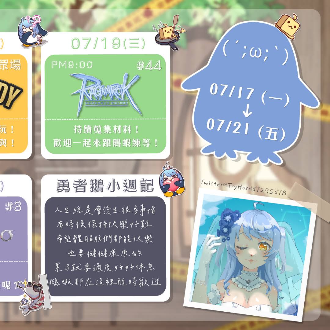 Post from Adelie•Yugo Ch. 阿德利•悠果