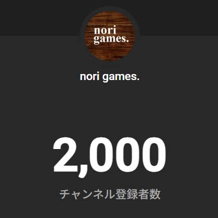 Post from nori games.