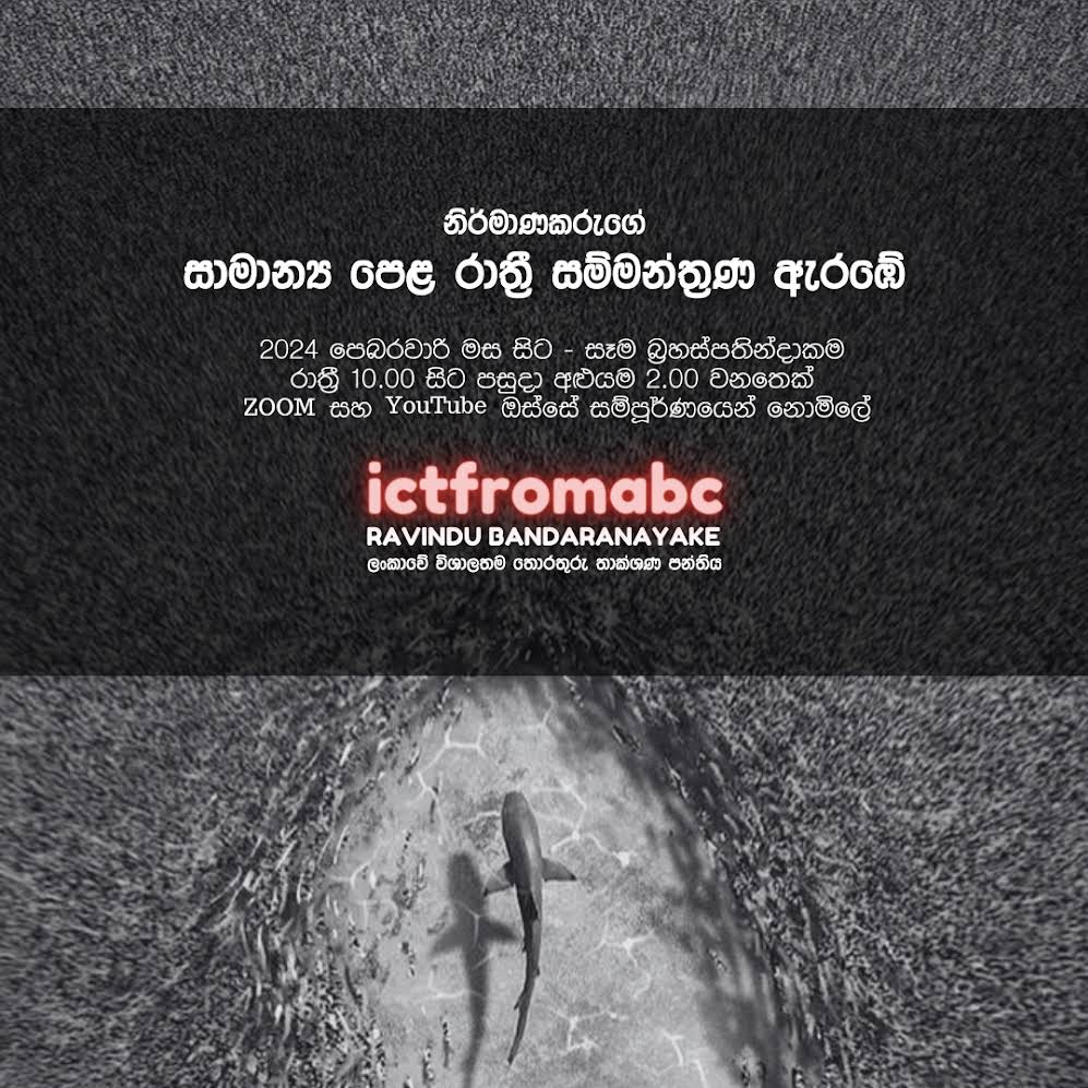 Post from Ravindu Bandaranayake