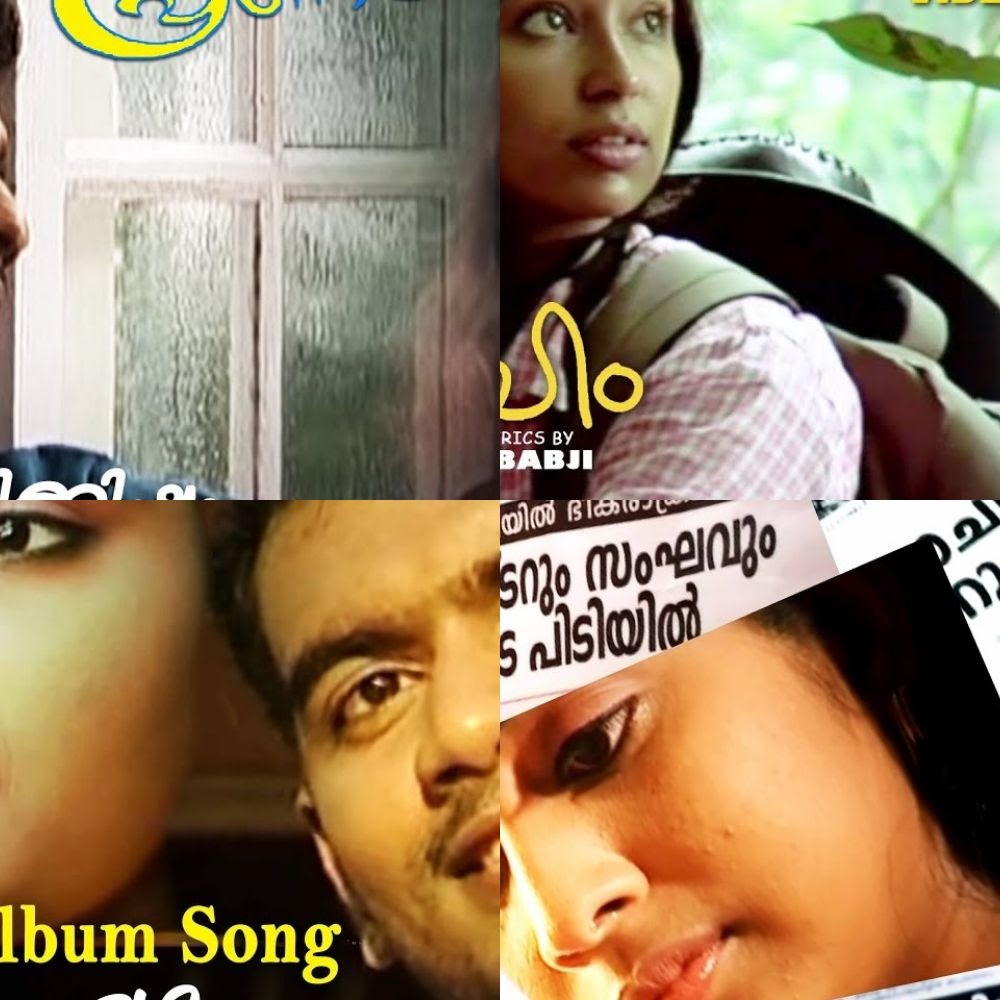 90 s album songs malayalam