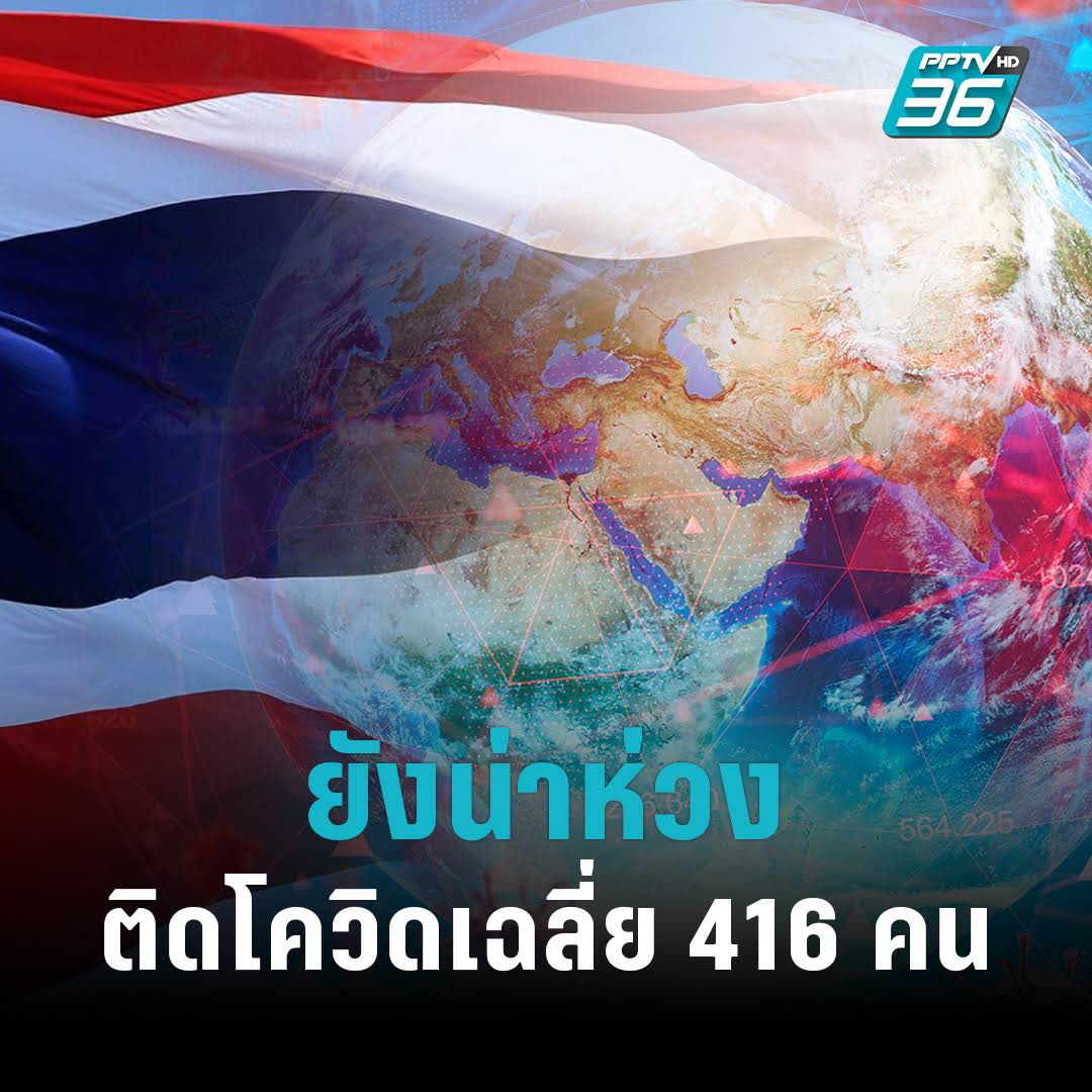 Post from PPTV HD 36