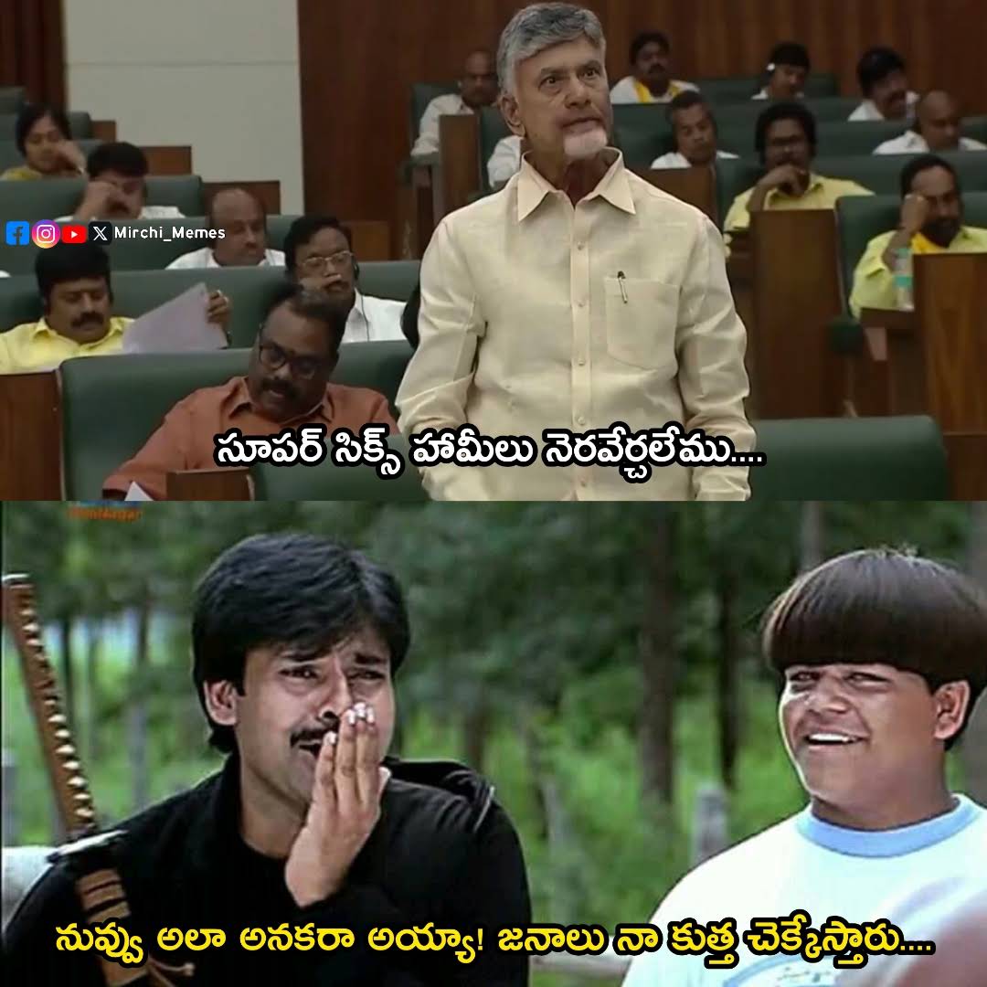 Post from Mirchi_Memes