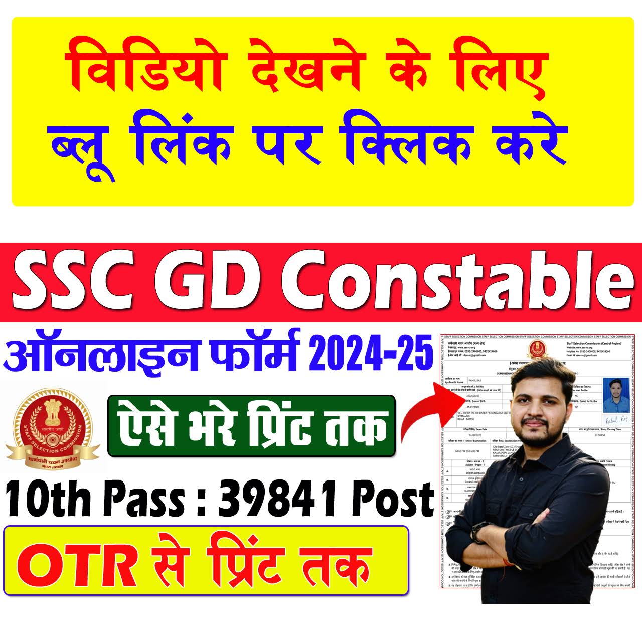 Post from Online Update STM