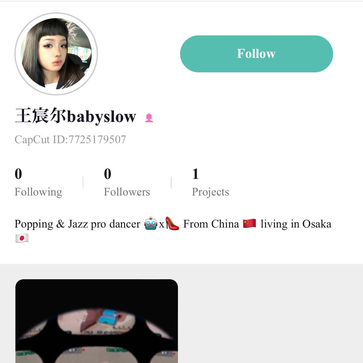 Post from Babyslow’s Dance World