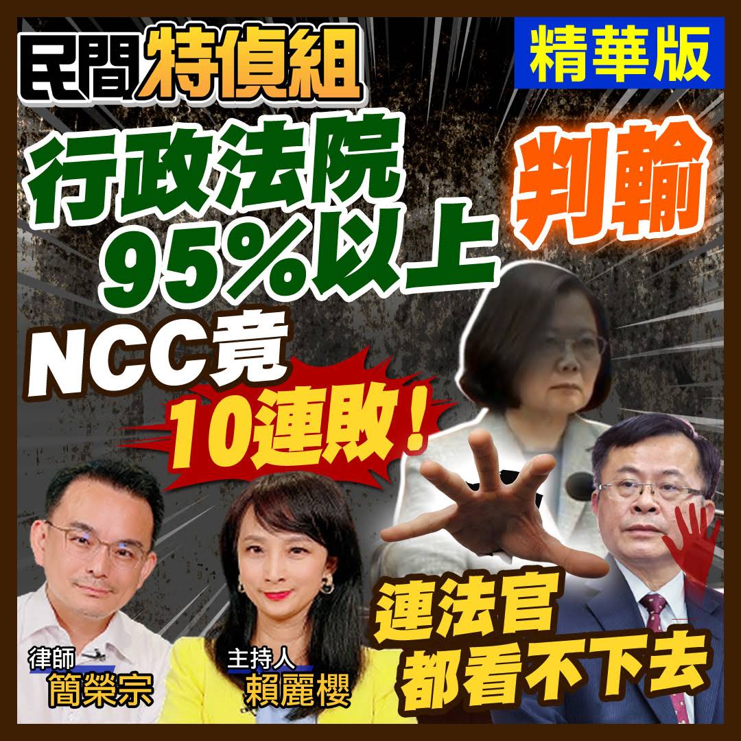 Post from CTITV NEWS