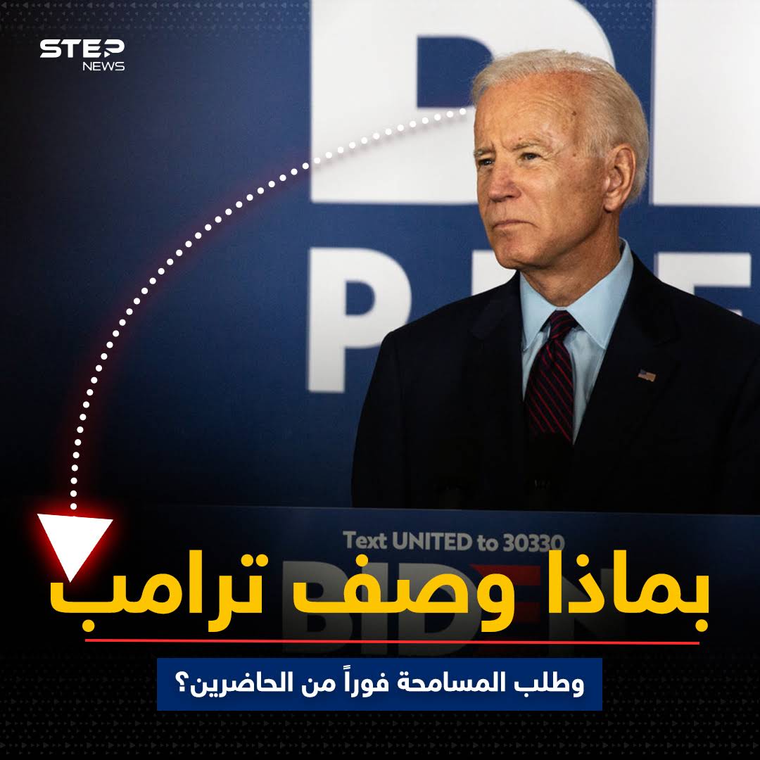 Post from Step News Agency - وكالة ستيب نيوز