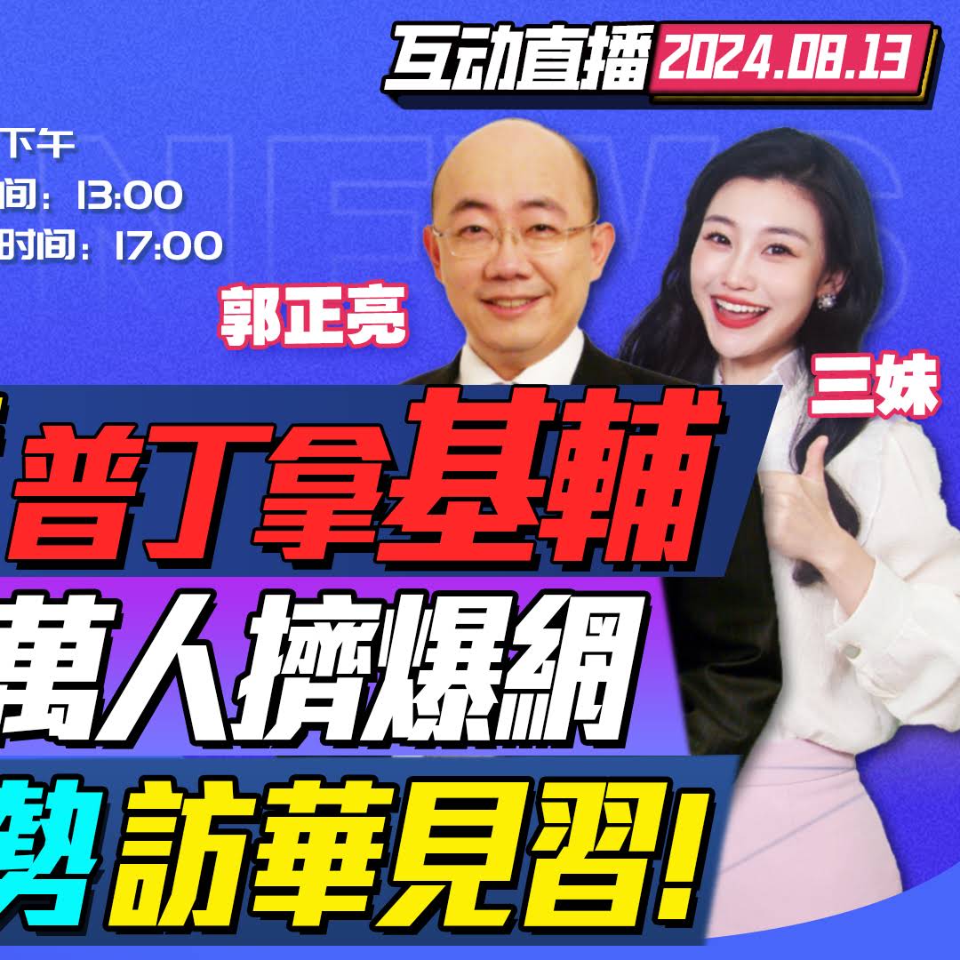 Post from BNE TV - 新西蘭中文國際頻道