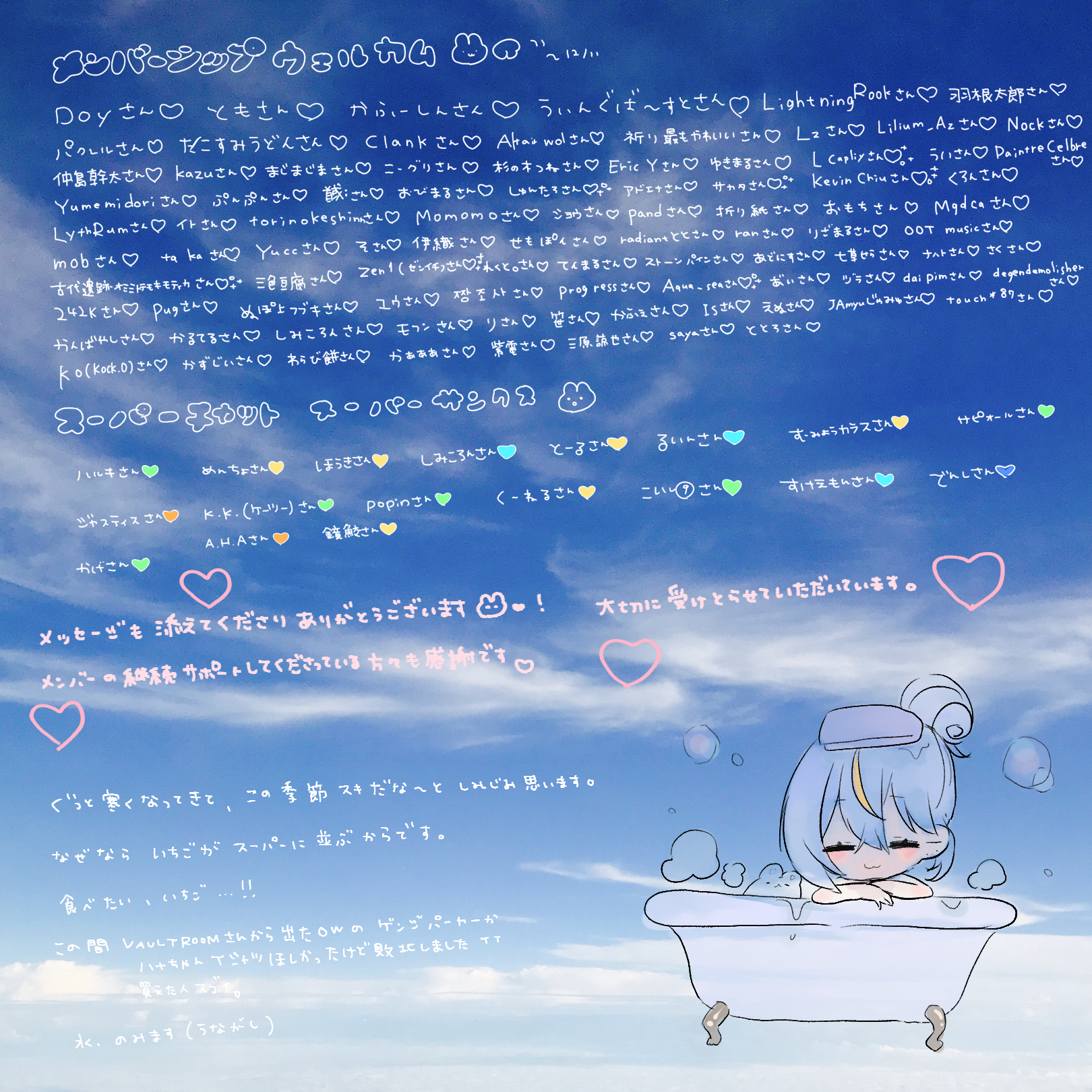 Post from mini toroco ASMR