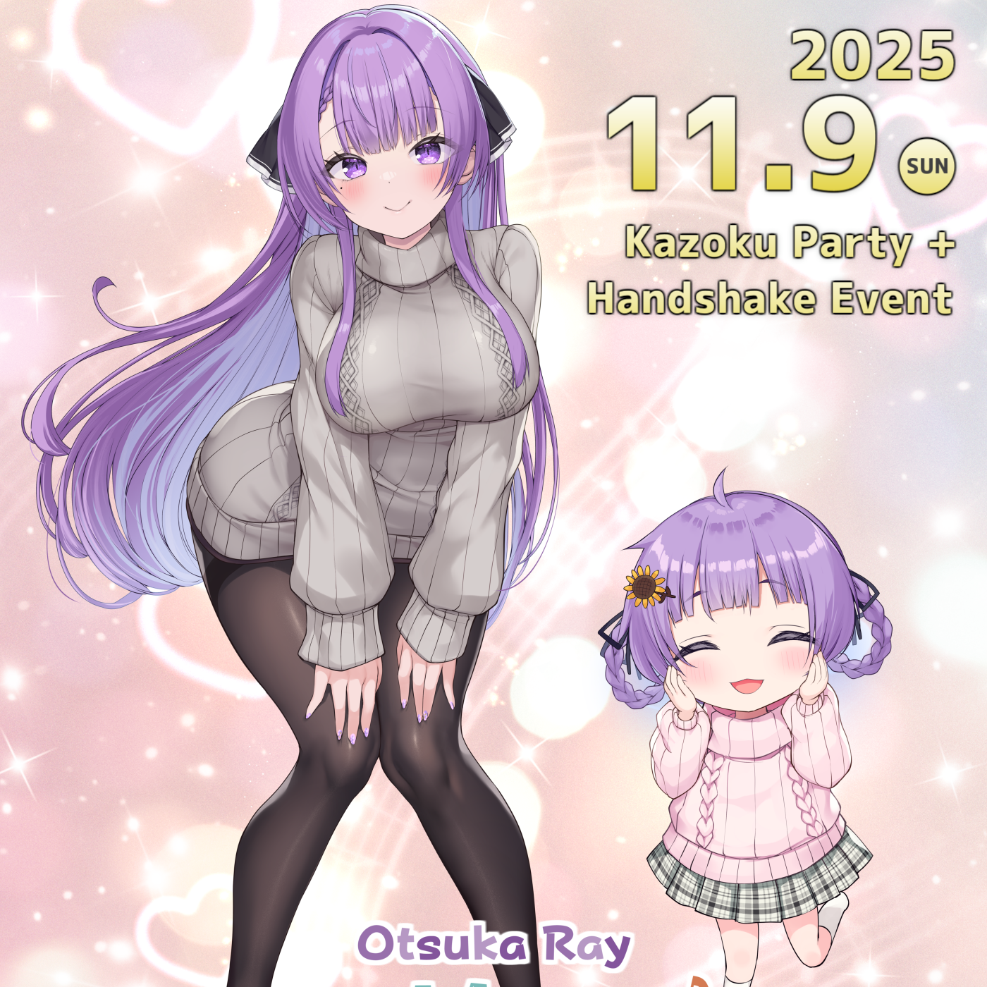 Post from Otsuka Ray ch.乙夏れい