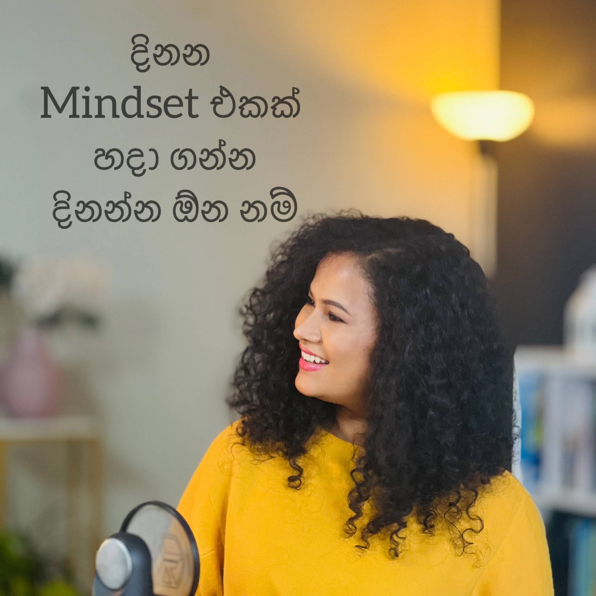 Post from Nadeepa Ranasinghe