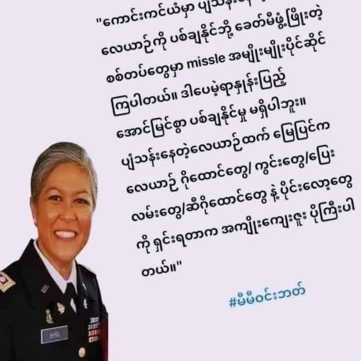 Post from Paw Luh React