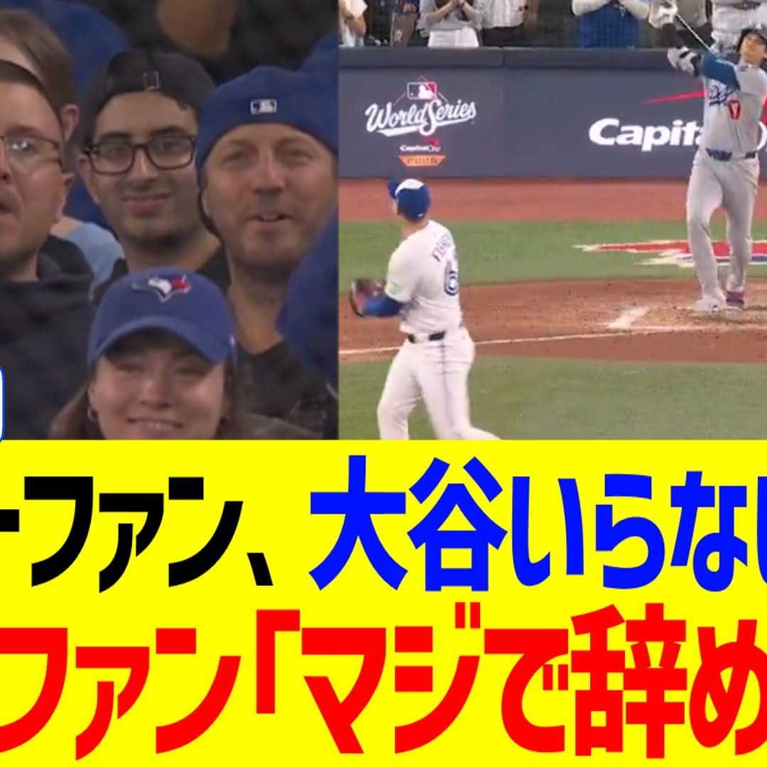 Post from プロ野球のおもいでch