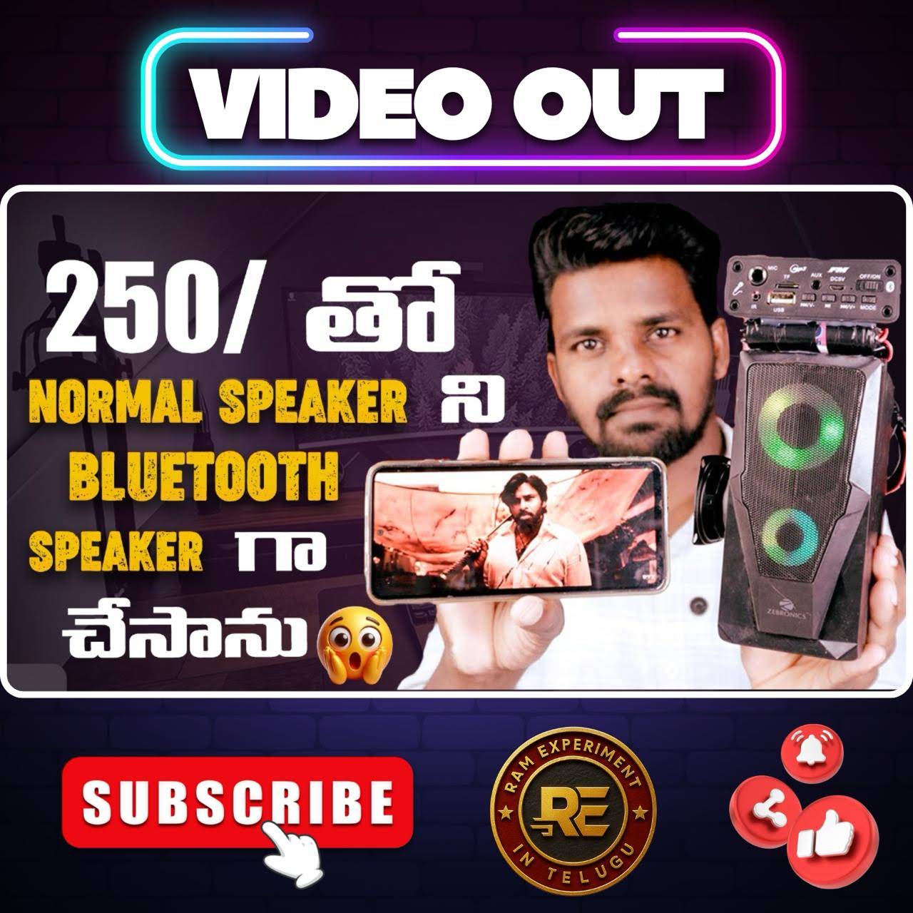 Post from Ramtechnologyintelugushorts
