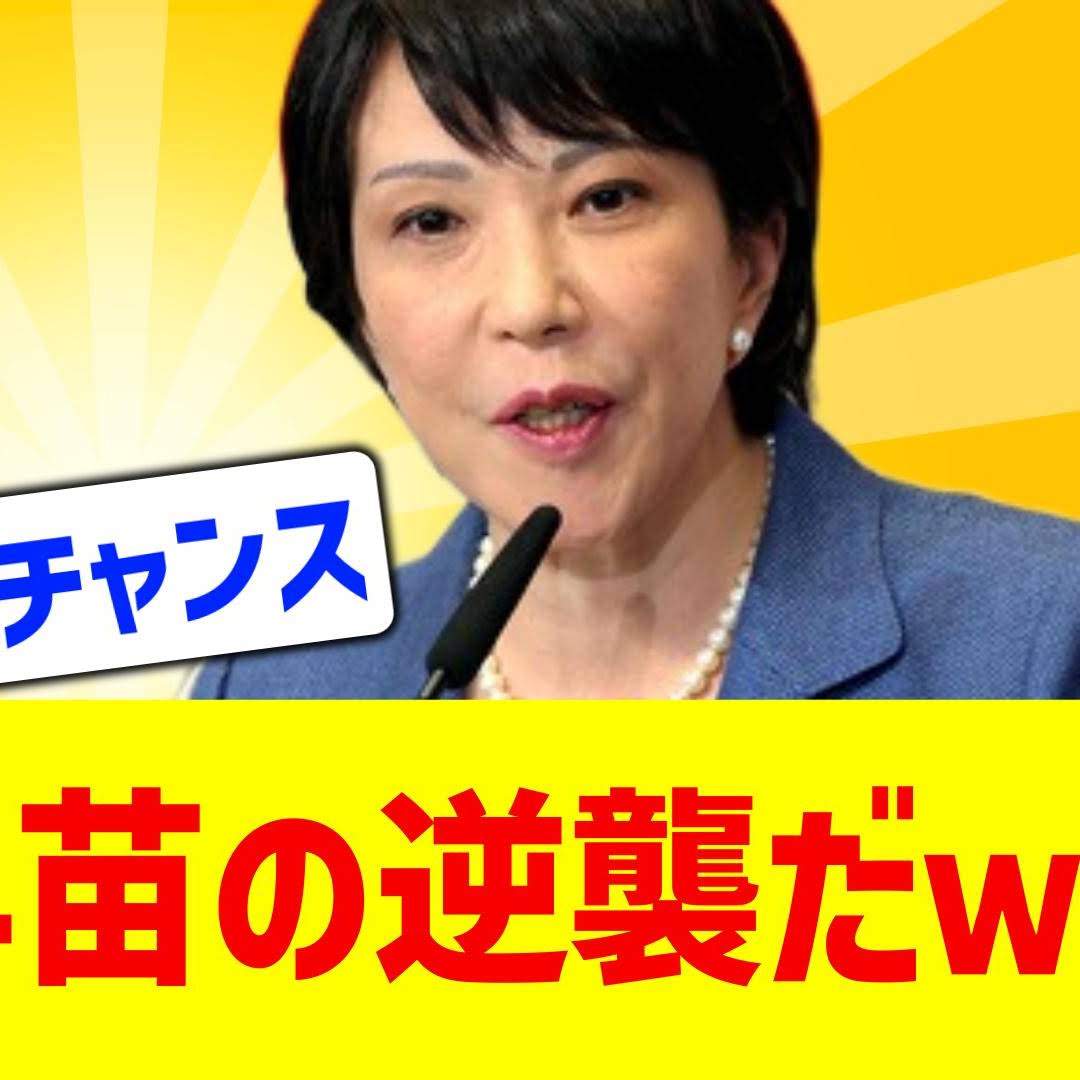 Post from こじゃんと速報【5ch時事ネタまとめ】