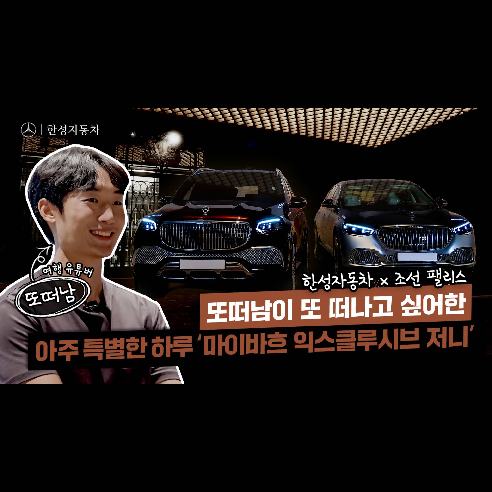 Post from 또 떠나는 남자 ddoddunam