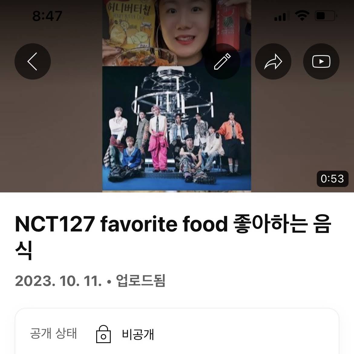 Post from 먹스나Muk Sna
