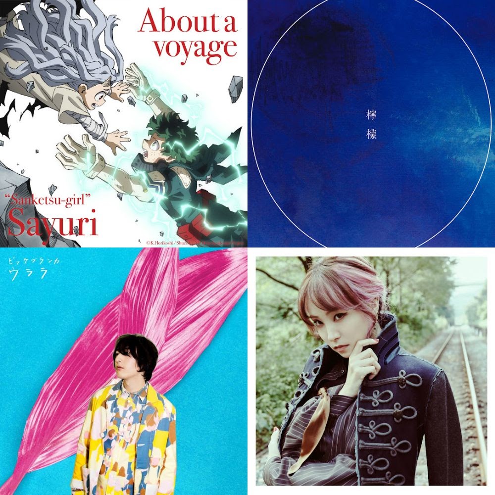 Jpop Anime music