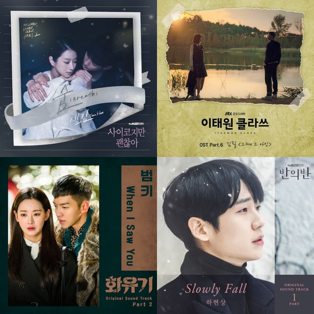 Korean OST 2020