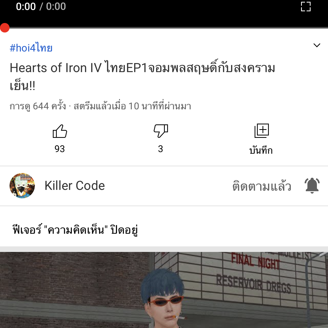 Post from Killer Code