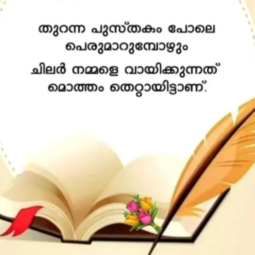 Post from SANITH OFFICIAL