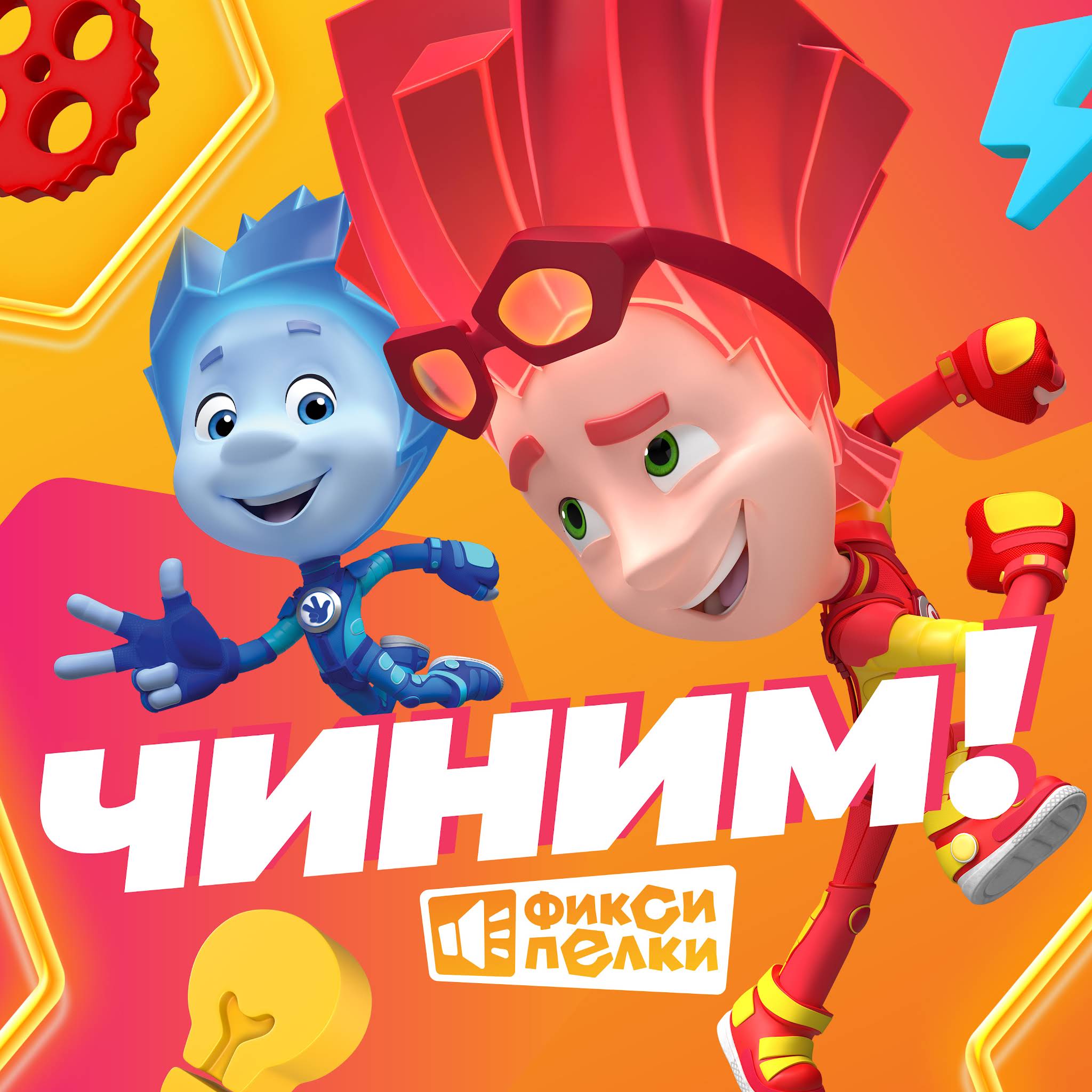 Post from Fixiki