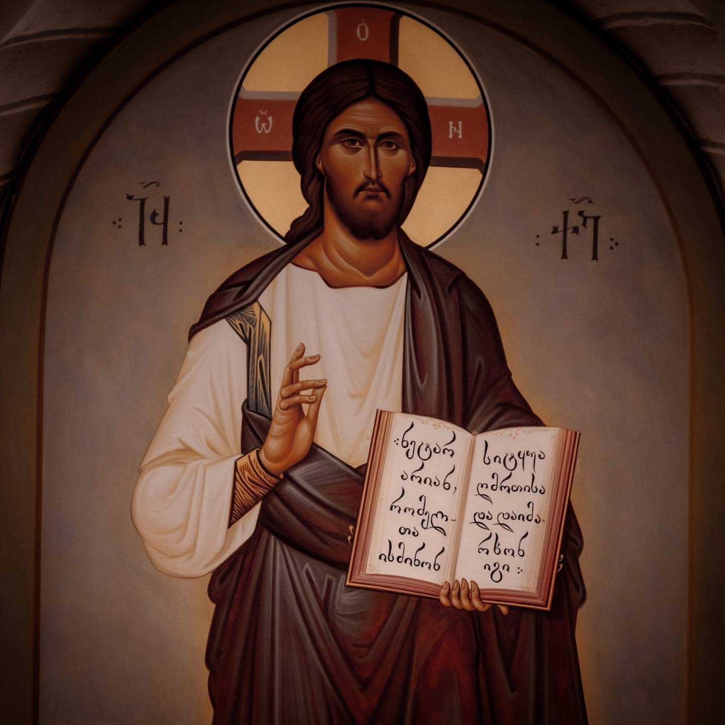 Post from მამა თეოდორე გიგნაძის ქადაგებები | Father Theodore