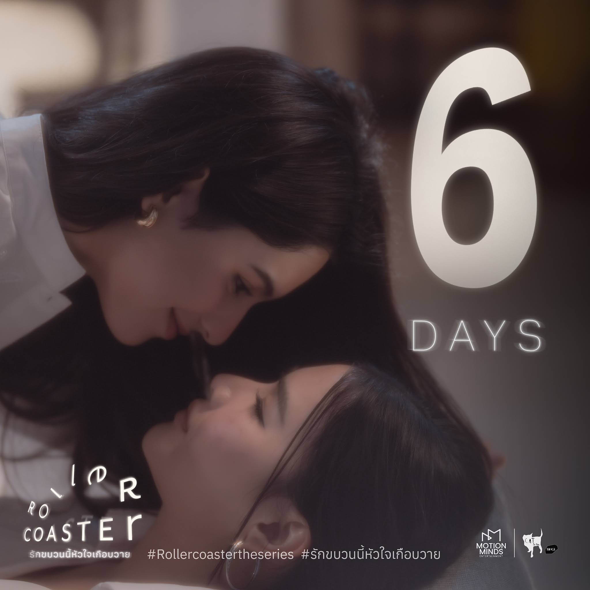 Post from Motion Minds Entertainment