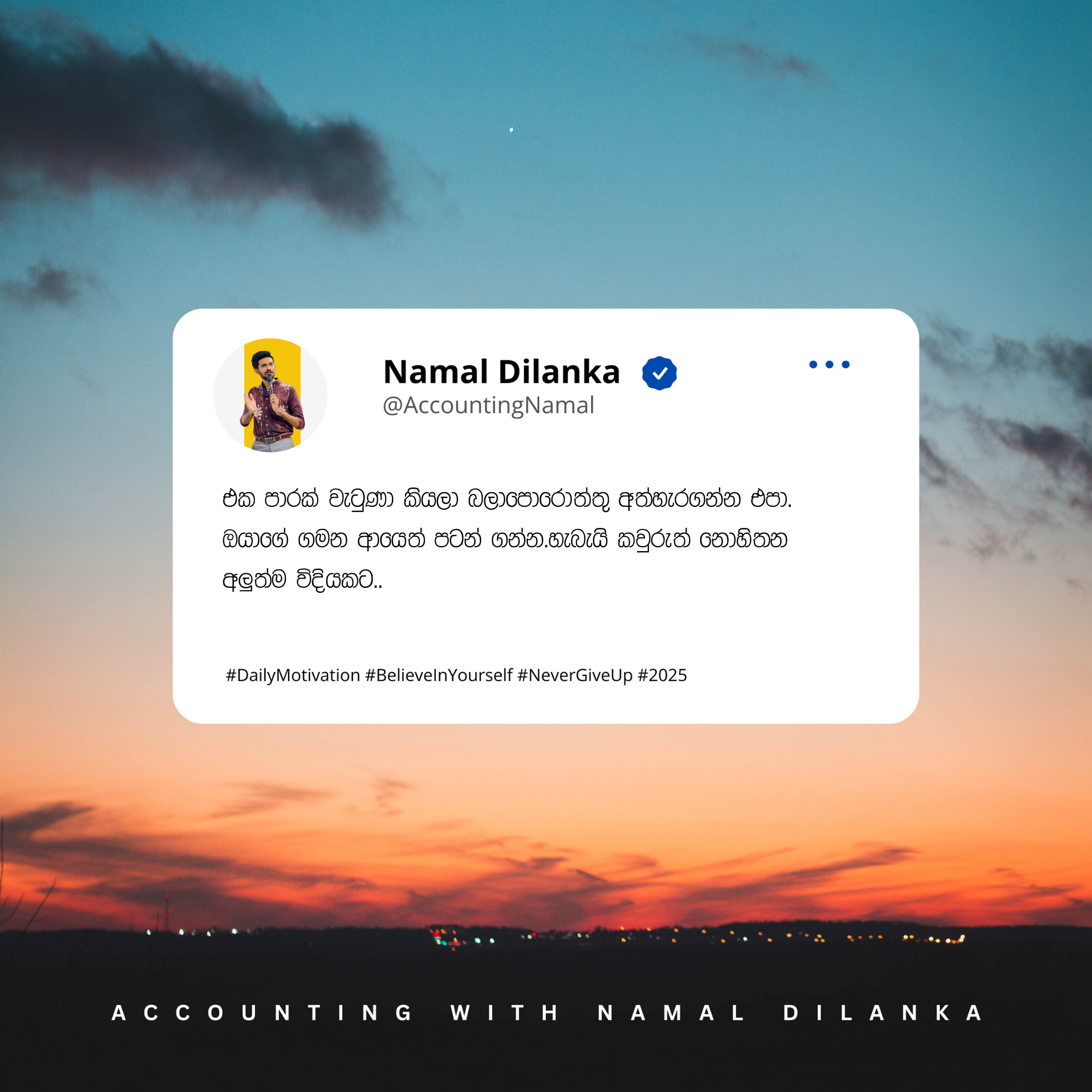 Post from Namal Dilanka