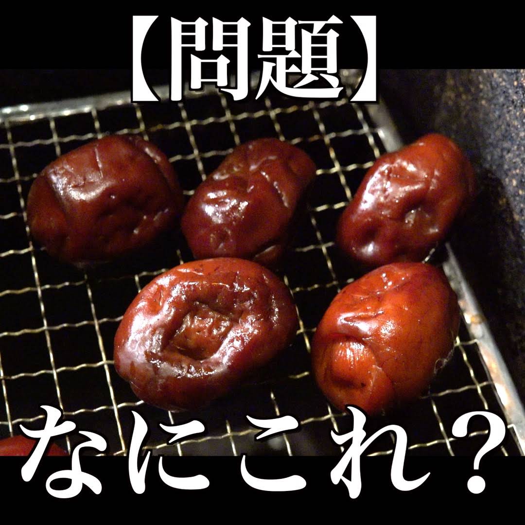 Post from Horumon Shimata