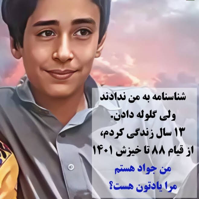 Post from HAMID ARBAB