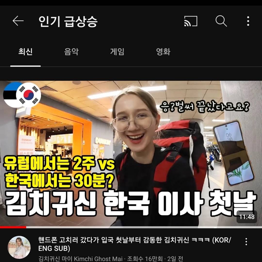 Post from 김치귀신 마이 Kimchi Ghost Mai
