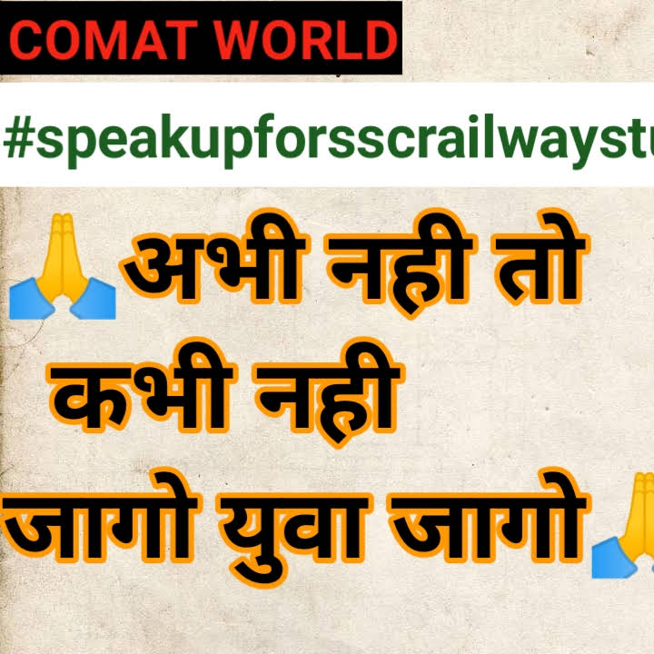 Post from COMAT WORLD