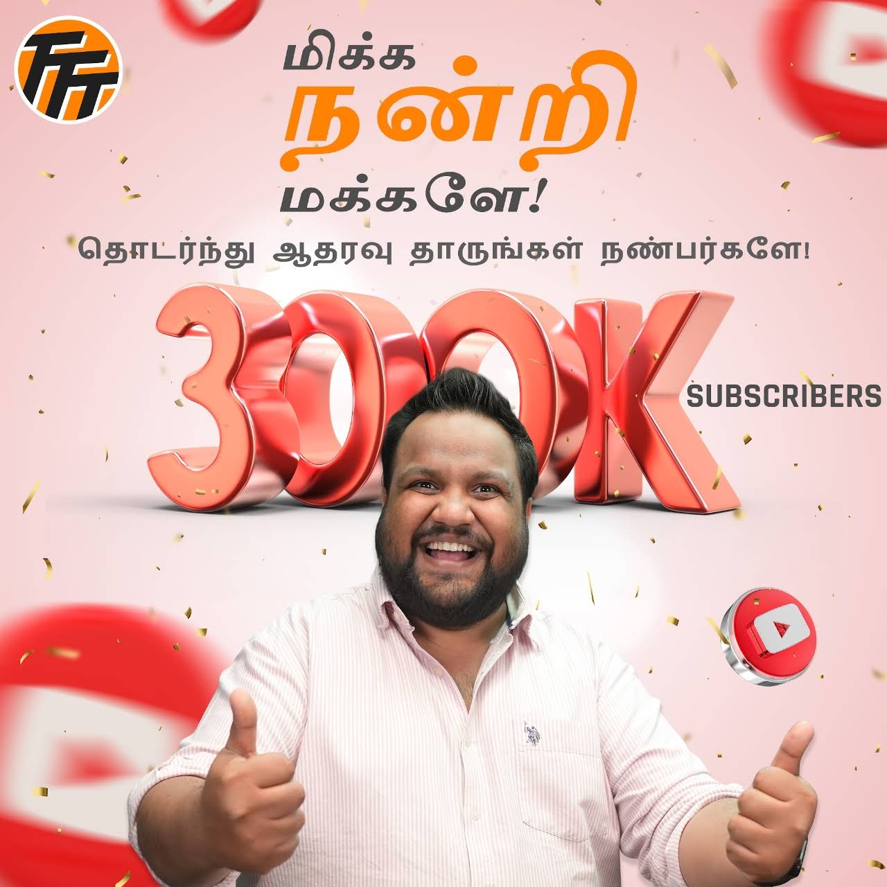 Post from Trakin Tech Tamil