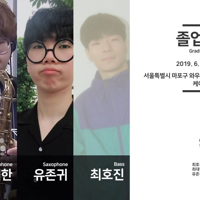 Post from Daehan Choi