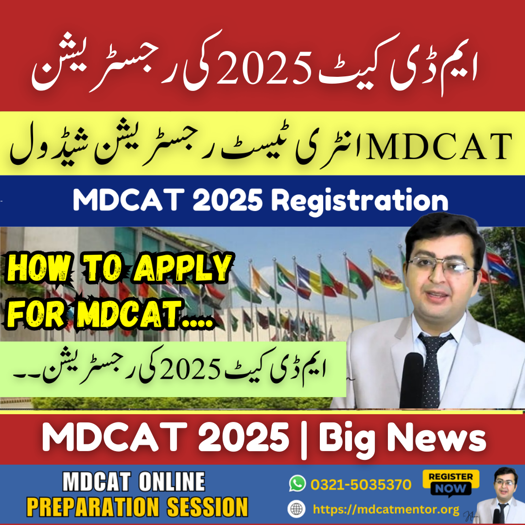 Post from MDCAT Mentor